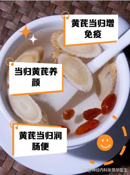 当归六黄汤适合什么人喝_当归六黄汤多久见效-第3张图片-山城妙识 当归六黄汤适合什么人喝_当归六黄汤多久见效-第3张图片-山城妙识