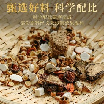 当归六黄汤适合什么人喝_当归六黄汤多久见效-第1张图片-山城妙识 当归六黄汤适合什么人喝_当归六黄汤多久见效-第1张图片-山城妙识