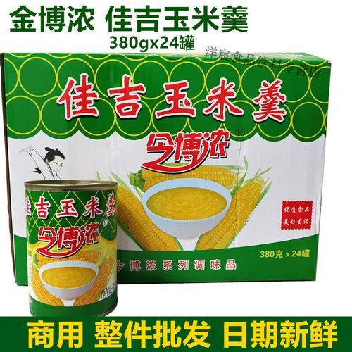 甜玉米羹罐头怎么熬_玉米羹汤做法-第1张图片-山城妙识 甜玉米羹罐头怎么熬_玉米羹汤做法-第1张图片-山城妙识