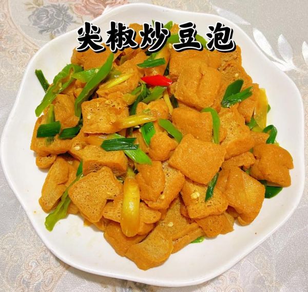 豆泡怎么做好吃_家常豆泡的做法大全-第2张图片-山城妙识