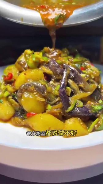 土豆茄子凉拌怎么做好吃_凉拌土豆茄子做法窍门-第3张图片-山城妙识 土豆茄子凉拌怎么做好吃_凉拌土豆茄子做法窍门-第3张图片-山城妙识