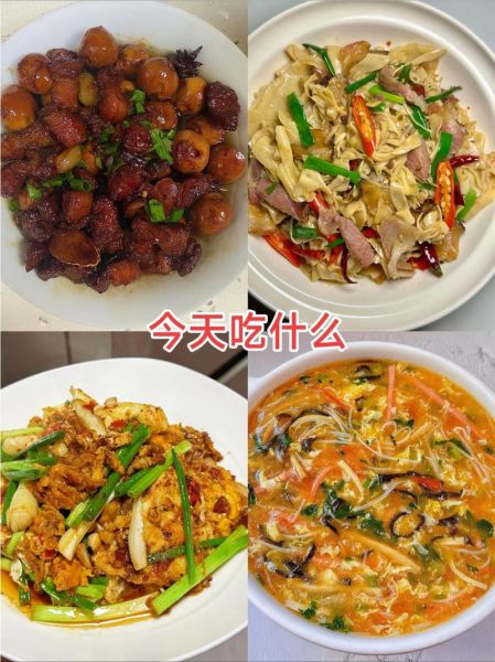 最好吃的家常菜有哪些_家常菜排行榜前十名-第1张图片-山城妙识