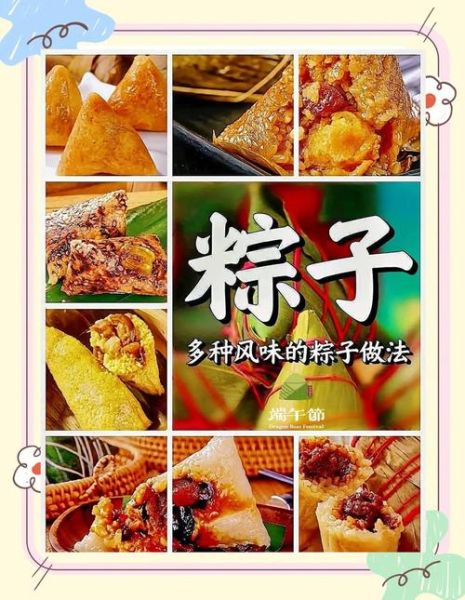 江米泡多久才能包粽子_江米泡几天合适-第1张图片-山城妙识