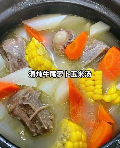 牛尾汤的功效与作用_牛尾汤适合什么人喝-第3张图片-山城妙识