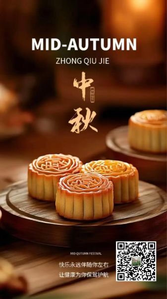 中秋节吃月饼寓意着什么_月饼象征团圆吗-第2张图片-山城妙识