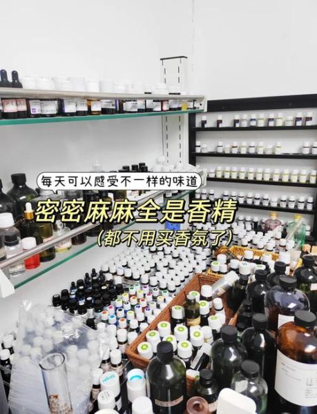 什么香精能让整条街都闻到香味_满街飘香用哪种香精-第1张图片-山城妙识