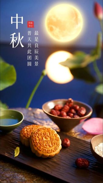 中秋节吃月饼寓意着什么_月饼象征团圆吗-第3张图片-山城妙识