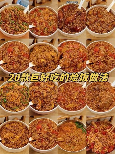 江米饭怎么做_江米饭蒸多久才熟-第3张图片-山城妙识 江米饭怎么做_江米饭蒸多久才熟-第3张图片-山城妙识