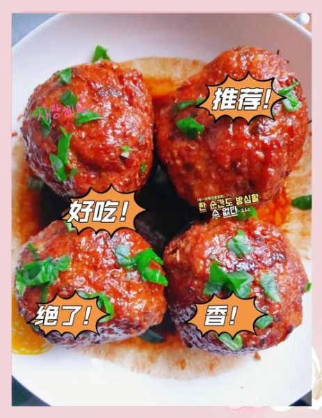 家常四喜丸子怎么做_四喜丸子简单做法-第3张图片-山城妙识