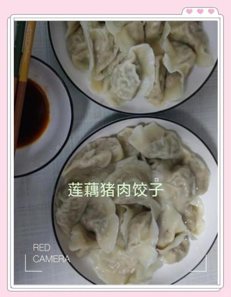 猪肉莲花菜馅饺子怎么做_猪肉莲花菜馅饺子怎么调馅-第3张图片-山城妙识