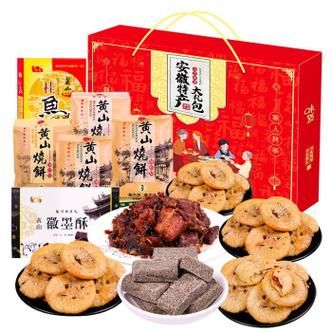 芜湖特产有哪些值得带_芜湖三刀三画哪里买正宗-第3张图片-山城妙识