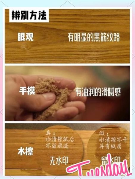 柚木家具优缺点_柚木怎么辨别真假-第2张图片-山城妙识