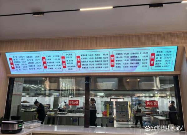 大食堂加盟店10大品牌有哪些_加盟费用多少钱-第2张图片-山城妙识 大食堂加盟店10大品牌有哪些_加盟费用多少钱-第2张图片-山城妙识