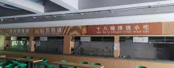 大食堂加盟店10大品牌有哪些_加盟费用多少钱-第3张图片-山城妙识 大食堂加盟店10大品牌有哪些_加盟费用多少钱-第3张图片-山城妙识