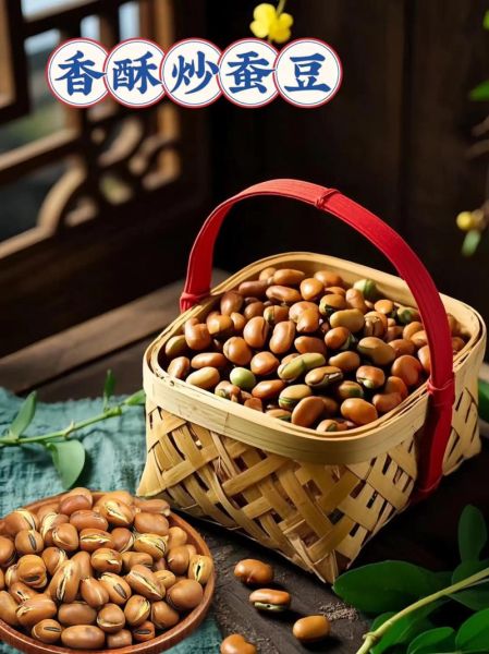 盐炒干蚕豆怎么做_干蚕豆怎么炒才酥脆-第3张图片-山城妙识