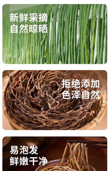 干豆角直接晒干吗_干豆角要不要焯水-第1张图片-山城妙识