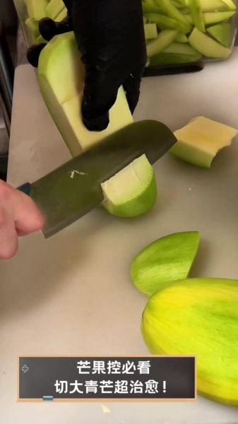 大青芒果怎么切方便吃_大青芒果切法图解-第3张图片-山城妙识