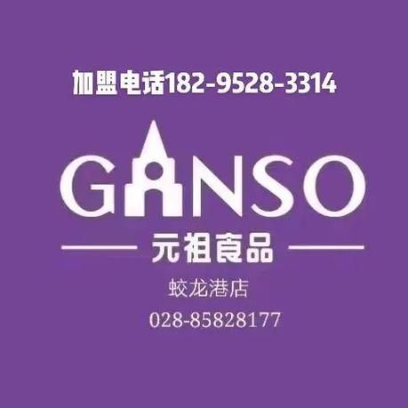 蛋糕加盟店哪个品牌好_如何挑选靠谱品牌-第1张图片-山城妙识 蛋糕加盟店哪个品牌好_如何挑选靠谱品牌-第1张图片-山城妙识