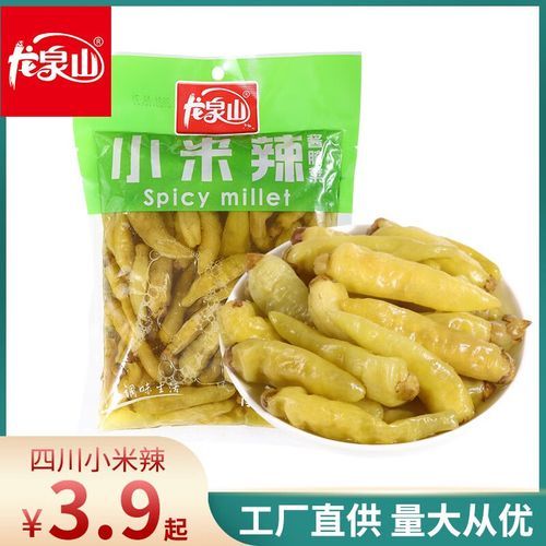 四川泡菜需要什么调料_四川泡菜调料比例是多少-第2张图片-山城妙识 四川泡菜需要什么调料_四川泡菜调料比例是多少-第2张图片-山城妙识