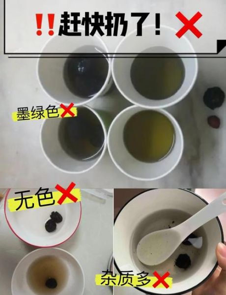 乌梅真假图片对比_如何辨别真假乌梅-第1张图片-山城妙识 乌梅真假图片对比_如何辨别真假乌梅-第1张图片-山城妙识