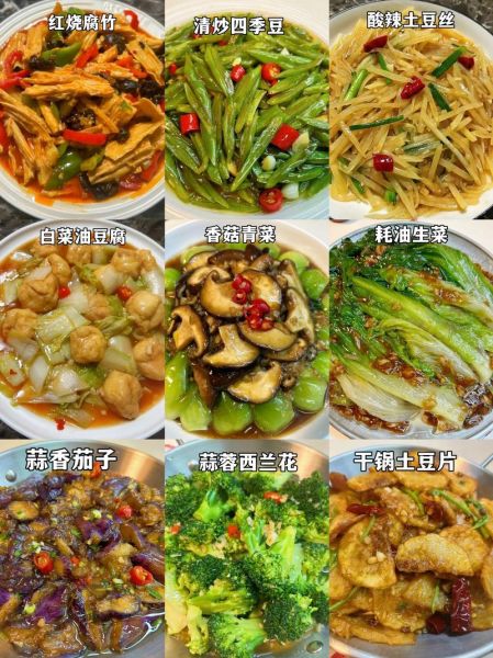家常素菜怎么做_素菜菜谱有哪些-第2张图片-山城妙识 家常素菜怎么做_素菜菜谱有哪些-第2张图片-山城妙识