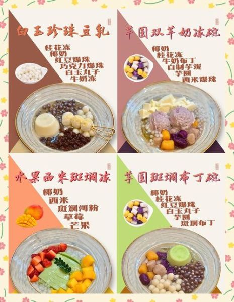 水果糖水怎么做_水果糖水不烂窍门-第2张图片-山城妙识 水果糖水怎么做_水果糖水不烂窍门-第2张图片-山城妙识