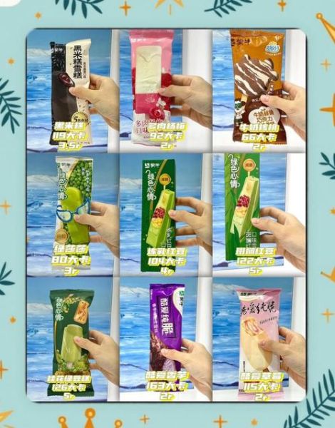 小布丁雪糕怎么做_家庭自制雪糕技巧-第2张图片-山城妙识 小布丁雪糕怎么做_家庭自制雪糕技巧-第2张图片-山城妙识