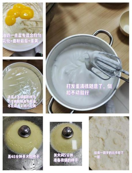 家里只有高筋面粉怎么做蛋糕_高筋粉蛋糕口感会变硬吗-第1张图片-山城妙识