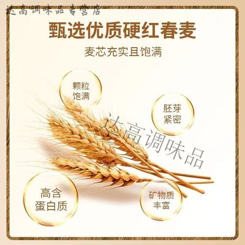 家里只有高筋面粉怎么做蛋糕_高筋粉蛋糕口感会变硬吗-第3张图片-山城妙识