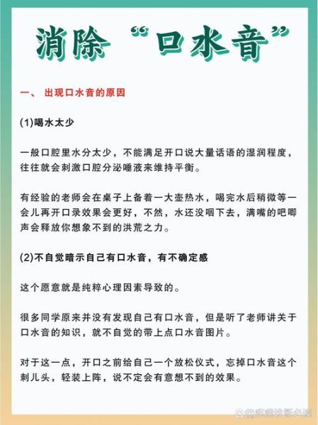 哈喇子味怎么去除_哈喇子味对身体有害吗-第3张图片-山城妙识