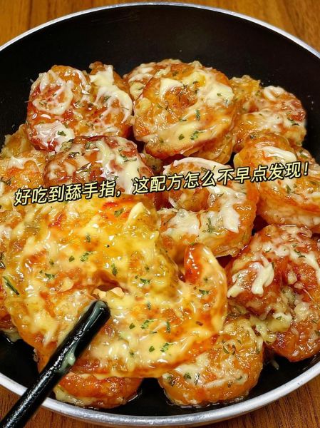 芥末虾球怎么做才酥脆_芥末酱如何调配不呛鼻-第2张图片-山城妙识