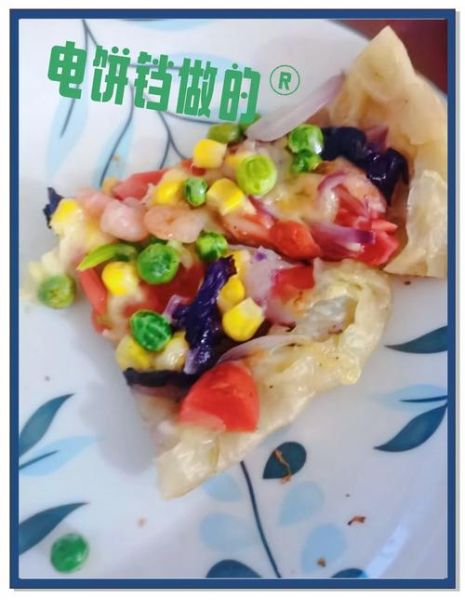 披萨怎么做_家庭披萨制作步骤-第3张图片-山城妙识 披萨怎么做_家庭披萨制作步骤-第3张图片-山城妙识