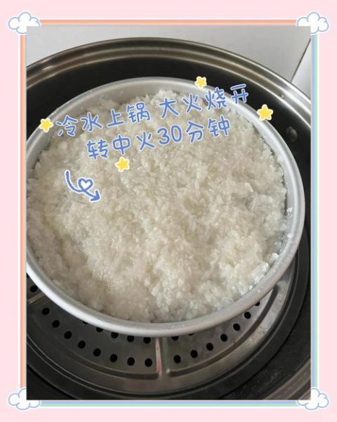 正宗糯米切糕怎么做_糯米切糕需要蒸多久-第2张图片-山城妙识 正宗糯米切糕怎么做_糯米切糕需要蒸多久-第2张图片-山城妙识