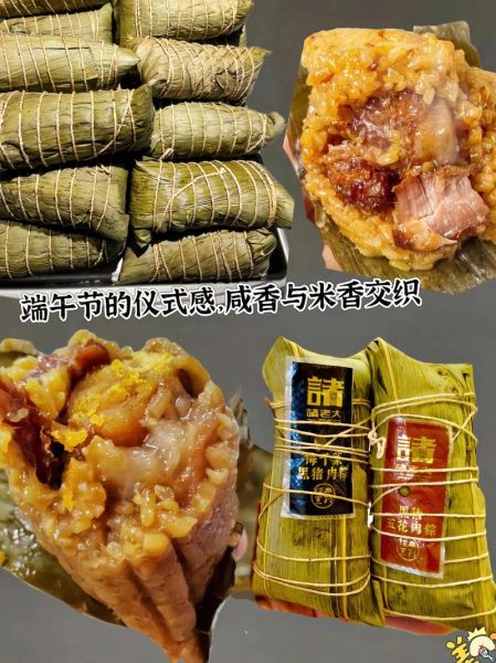 嘉兴大粽子怎么做才正宗_正宗嘉兴大肉粽配方-第1张图片-山城妙识