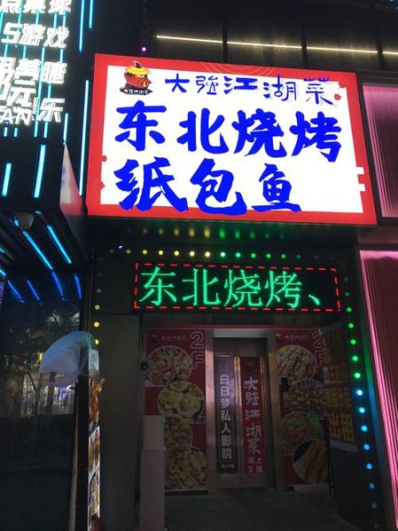 纸包鱼加盟费多少钱_纸包鱼加盟哪个品牌好-第3张图片-山城妙识 纸包鱼加盟费多少钱_纸包鱼加盟哪个品牌好-第3张图片-山城妙识