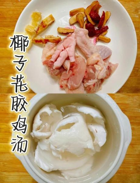 椰子煲鸡什么人不能喝_椰子鸡汤禁忌人群-第3张图片-山城妙识 椰子煲鸡什么人不能喝_椰子鸡汤禁忌人群-第3张图片-山城妙识