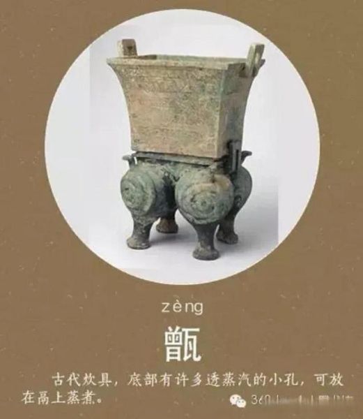 甑糕怎么读_甑糕是哪里的特产-第1张图片-山城妙识