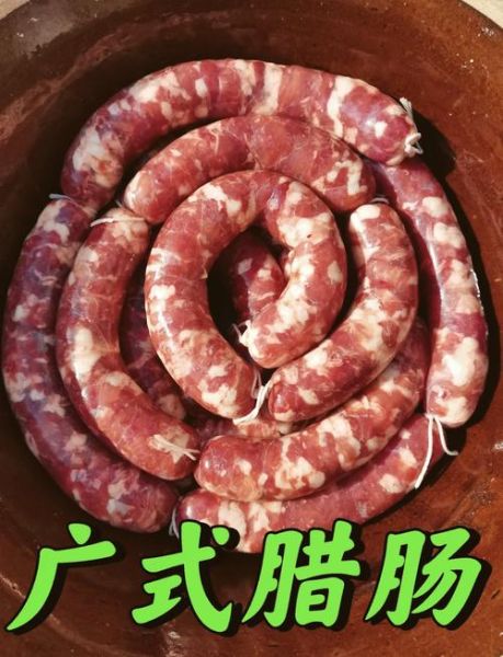 自制广式香肠10斤配方_广式香肠晾晒几天能好-第1张图片-山城妙识 自制广式香肠10斤配方_广式香肠晾晒几天能好-第1张图片-山城妙识