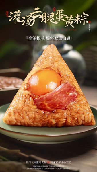 粽子品牌排行榜前十名_哪个牌子最好吃-第2张图片-山城妙识 粽子品牌排行榜前十名_哪个牌子最好吃-第2张图片-山城妙识
