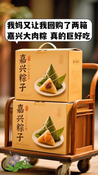 粽子品牌排行榜前十名_哪个牌子最好吃-第1张图片-山城妙识 粽子品牌排行榜前十名_哪个牌子最好吃-第1张图片-山城妙识