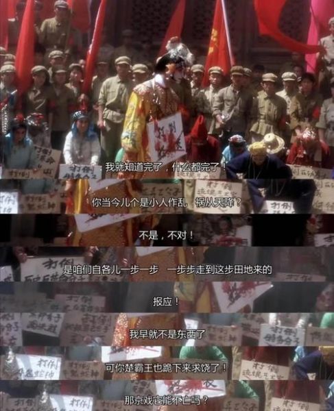 霸王别姬京剧台词有哪些经典片段_如何理解霸王别姬唱词深意-第1张图片-山城妙识 霸王别姬京剧台词有哪些经典片段_如何理解霸王别姬唱词深意-第1张图片-山城妙识