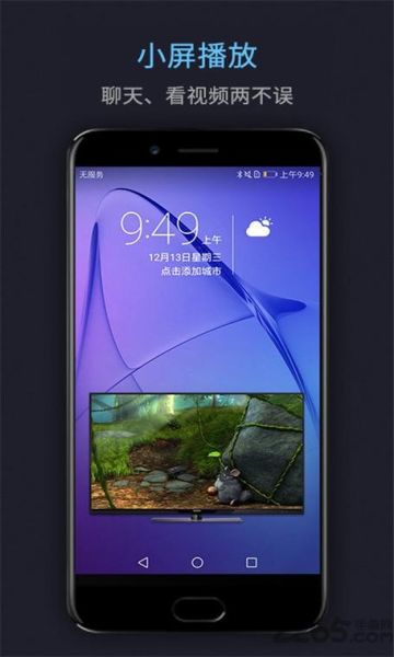 麻花视频app官网下载地址_麻花视频app安全吗-第3张图片-山城妙识