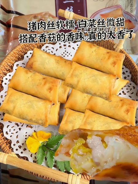 上海春卷馅怎么做_上海春卷馅配方比例-第2张图片-山城妙识 上海春卷馅怎么做_上海春卷馅配方比例-第2张图片-山城妙识