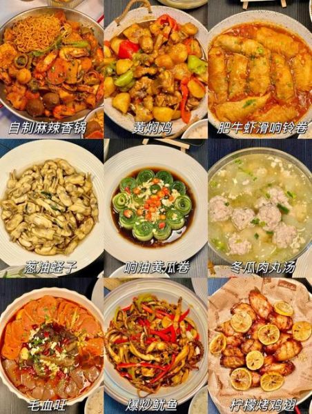 家常菜一星期菜单_如何搭配不重复-第1张图片-山城妙识 家常菜一星期菜单_如何搭配不重复-第1张图片-山城妙识