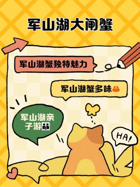 军山湖大闸蟹怎么挑选_正宗军山湖大闸蟹图片特征-第3张图片-山城妙识