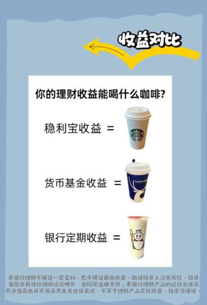 低风险理财产品有哪些_怎么选最安全-第2张图片-山城妙识 低风险理财产品有哪些_怎么选最安全-第2张图片-山城妙识