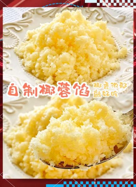 莲蓉馅怎么做_莲蓉馅保质期多久-第2张图片-山城妙识 莲蓉馅怎么做_莲蓉馅保质期多久-第2张图片-山城妙识