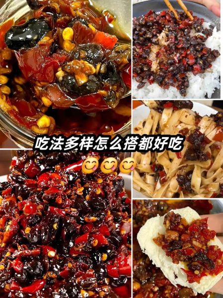 豆豉酱怎么做_豆豉酱能保存多久-第2张图片-山城妙识 豆豉酱怎么做_豆豉酱能保存多久-第2张图片-山城妙识