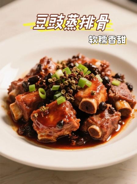 豆豉酱怎么做_豆豉酱能保存多久-第3张图片-山城妙识 豆豉酱怎么做_豆豉酱能保存多久-第3张图片-山城妙识