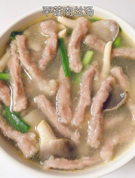 肉丝汤怎么做好吃_家常肉丝汤简单做法-第3张图片-山城妙识